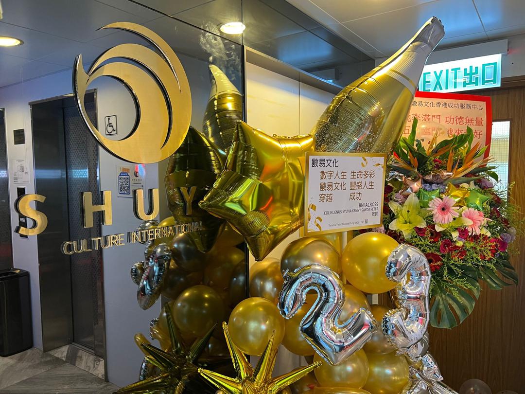 ShuYi Culture International Limited